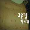 건선 피부염 원인과 건선 증상 사진 그리고 건선 치료방법 네이버 블로그