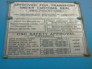 ACEP DECAL [컨테이너 안전 협약] : 네이버 블로그