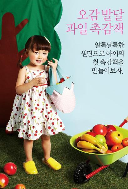 아이들의장난감만들기 촉감책을 아이들에게 만들어주세요~ 네이버 블로그