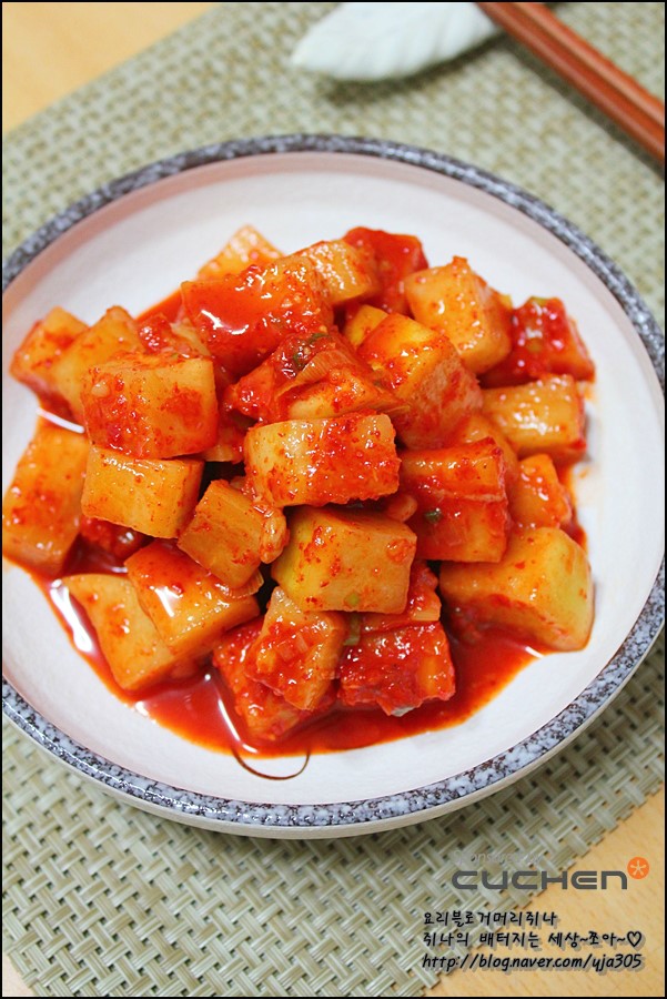 [깍두기/깍두기맛있게담그는법] 아삭아삭 깍두기 맛있게 담그는법~ : 네이버 블로그