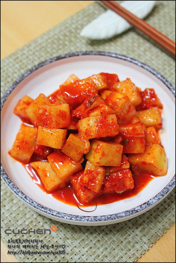 [깍두기 깍두기맛있게담그는법] 아삭아삭 깍두기 맛있게 담그는법~ 네이버 블로그