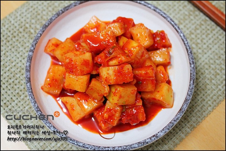 [깍두기/깍두기맛있게담그는법] 아삭아삭 깍두기 맛있게 담그는법~ : 네이버 블로그