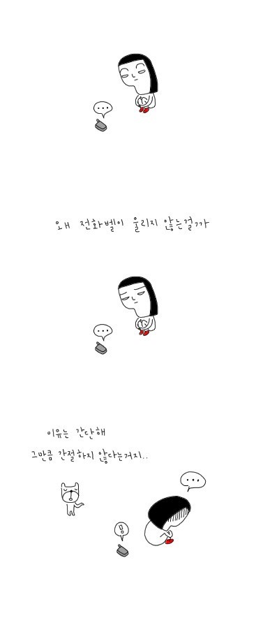 ombax mediocris pulverem ad geujieopne : 네이버 블로그