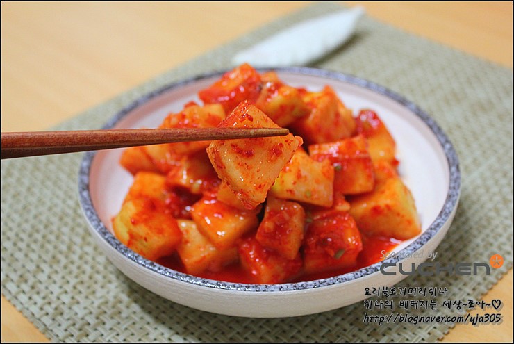 [깍두기 깍두기맛있게담그는법] 아삭아삭 깍두기 맛있게 담그는법~ 네이버 블로그