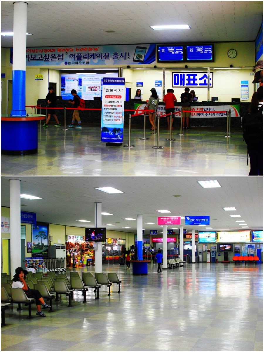 제주항 연안 여객터미널 제주 완도 배 한일카훼리 시간 네이버 블로그
