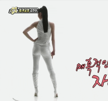 김연아 노출 , 엉덩이 움짤 : 네이버 블로그