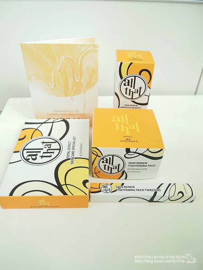 엔프라니 올댓 스킨 리뉴- 앰플에센스+ 타이트닝 팩(홈쇼핑판매예정) : 네이버 블로그