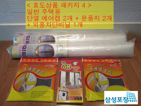 에어캡 소량 에어캡롤 에어캡롤 포장재 에어캡 포장재 에어캡 에어캡 봉투 뽁뽁이 봉투 에어캡 파는 곳 포장재