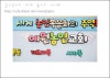 교회게시판 Pop예쁜글씨폼아트입체피오피늘고은아트 소형간판타이틀입체게시판환경판폼아트게시판 네이버 블로그