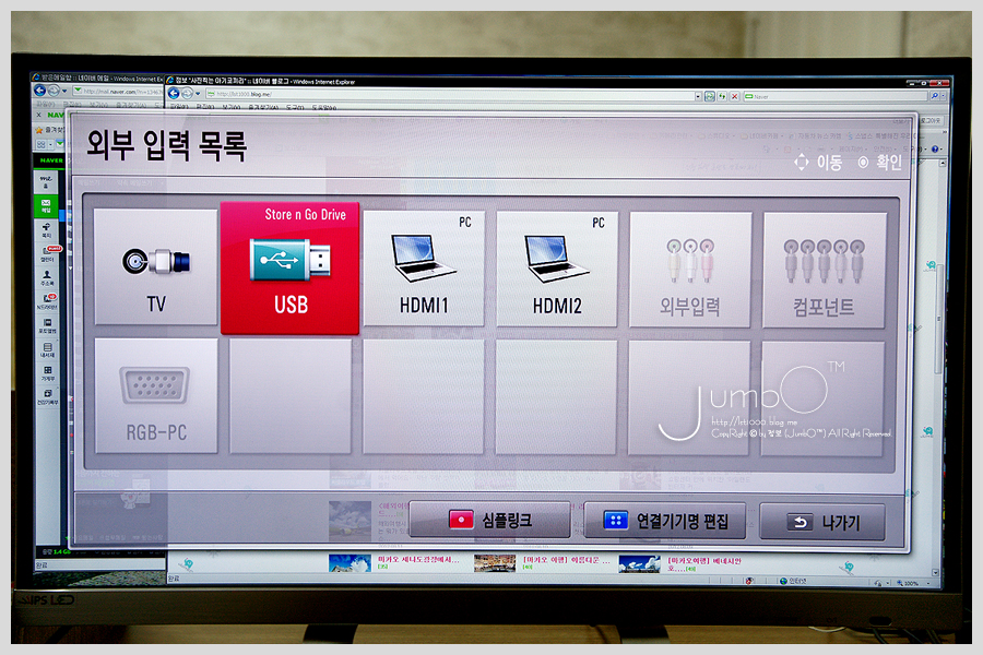 LG시네마3D TV 모니터 DM2792D : 네이버 블로그