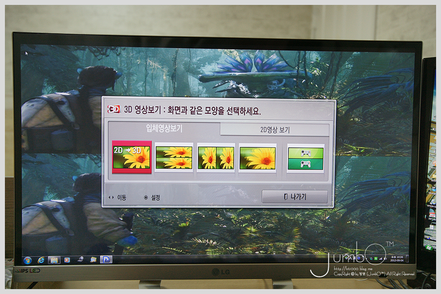 LG시네마3D TV 모니터 DM2792D : 네이버 블로그