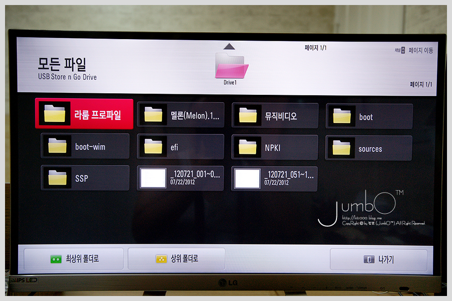 LG시네마3D TV 모니터 DM2792D : 네이버 블로그