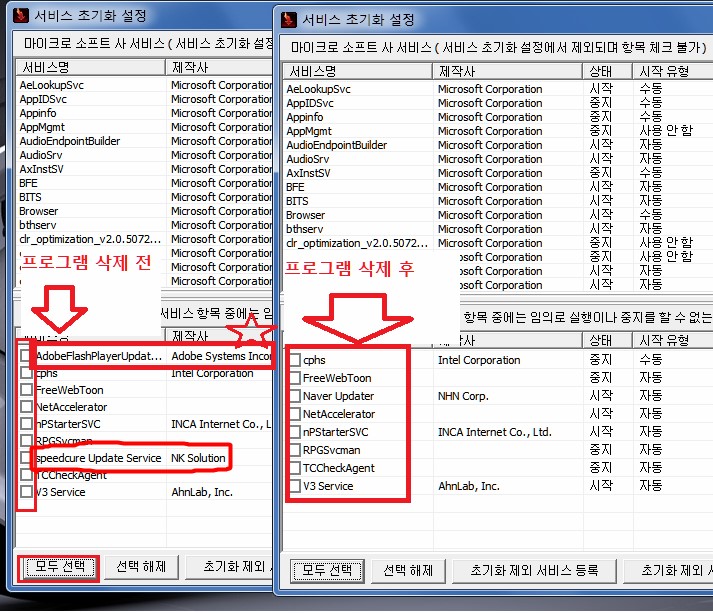 80020101 오류가 발생하여 작업을 완료할 수 없습니다. ~.~ 해결법 : 네이버 블로그