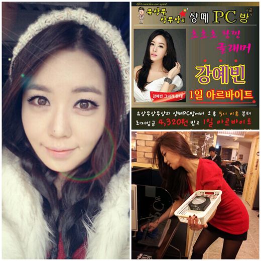 강예빈 노출 혀놀림 움짤 맥심 비키니 사진 속옷 네이버 블로그