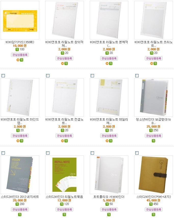 [강사섭외] 강규형소장, 3P바인더 강의,교육강좌 : 네이버 블로그