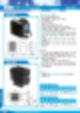 공냉식 오일 팬 쿨러 SFR 시리즈 (OIL FAN COOLER SFR SERIES) : 네이버 블로그