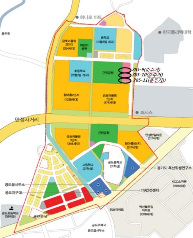 경기도시공사 안성공도택지개발지구 준주거용지 재공급공고정보~ 1년6개월 무이자할부 및 선납할인을 네이버 블로그