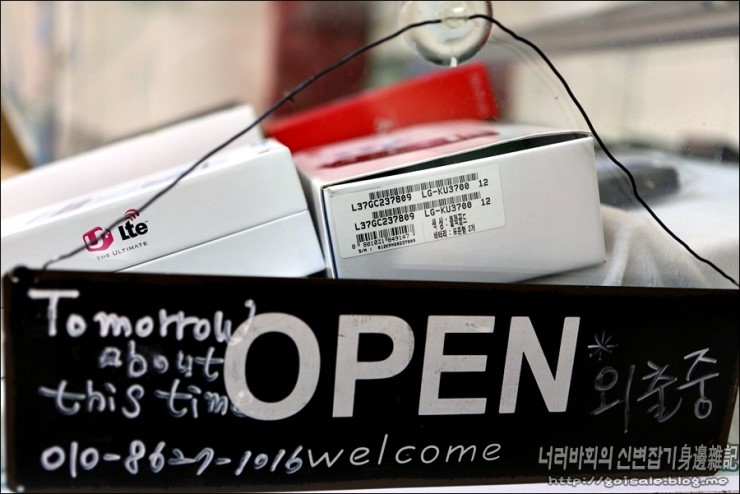스마트폰스마트폰추천 Tomorrow투모로우통신 천사의 날개를 만나다 네이버 블로그