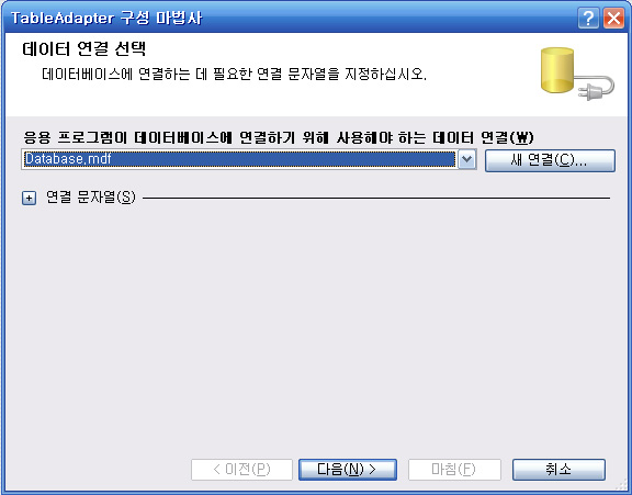 [ASP.NET 2.0] ReportViewer 사용법(기본 사용법) : 네이버 블로그
