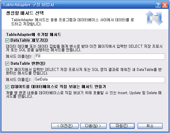 [ASP.NET 2.0] ReportViewer 사용법(기본 사용법) : 네이버 블로그