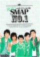 2012 SMAP×SMAP COMPLETE BOOK VOL.5 ~GREEN~ 번역 - ③ SMAP NO.1 (기무라타쿠야) : 네이버 블로그