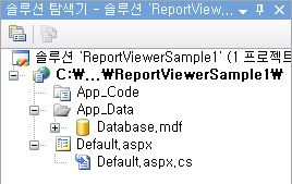 [ASP.NET 2.0] ReportViewer 사용법(기본 사용법) : 네이버 블로그