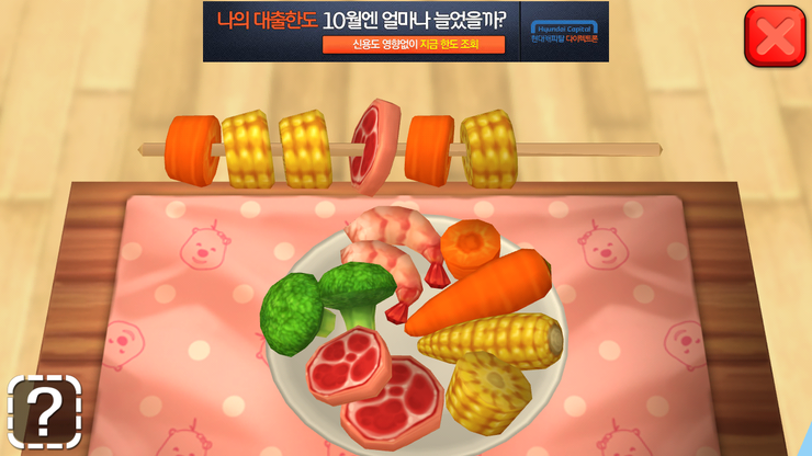 유아교육앱 루피의 언어요리놀이 뽀로로앱 간단하고 재밌는 언어놀이 네이버 블로그