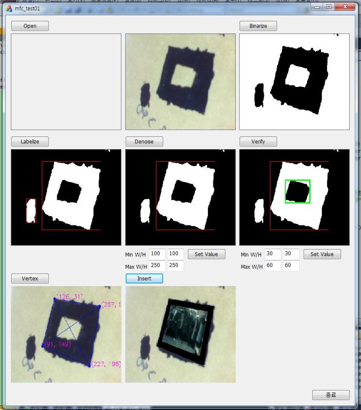 OpenCV 2.3.1 - MFC Picture Control 에 사진 + 캠 영상 + 이진화 + 레이블링 ( Labeling ) + 마커 추출 + 마커 검증 + 꼭지점 ...