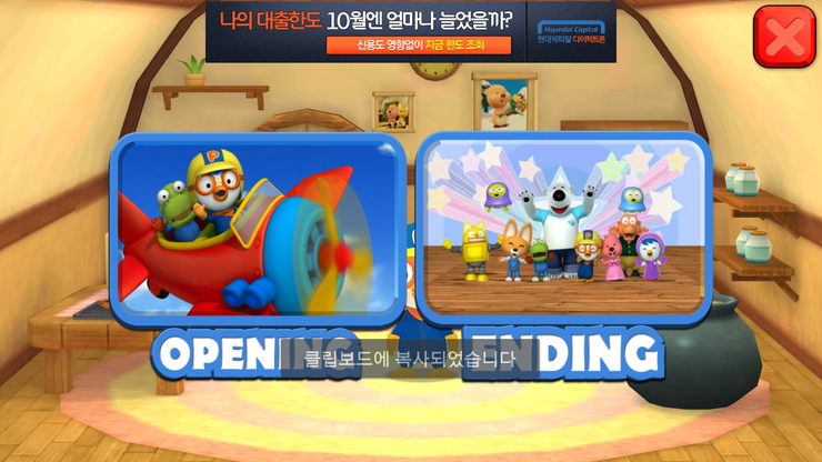 유아교육앱 루피의 언어요리놀이 뽀로로앱 간단하고 재밌는 언어놀이 네이버 블로그