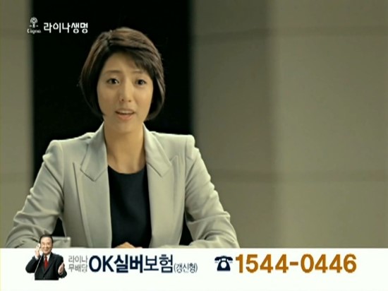 [CF] 이순재 - 라이나생명보험 라이나무배당OK실버보험 토론편 / 60s. 2012 : 네이버 블로그