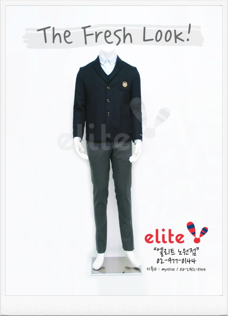 하계중 남학생 : 네이버 블로그