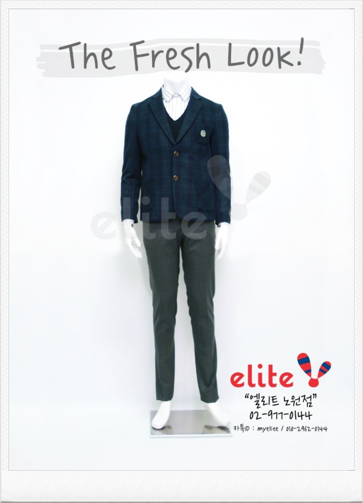 한천중 남학생 : 네이버 블로그