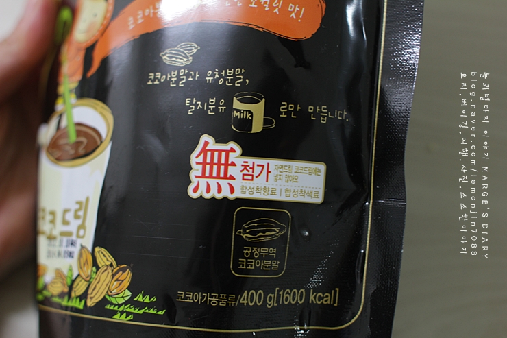 핫케이크와 코코아 어린이 간식 추천 자연드림 요리애 핫케이크가루 자연드림 코코드림 네이버 블로그