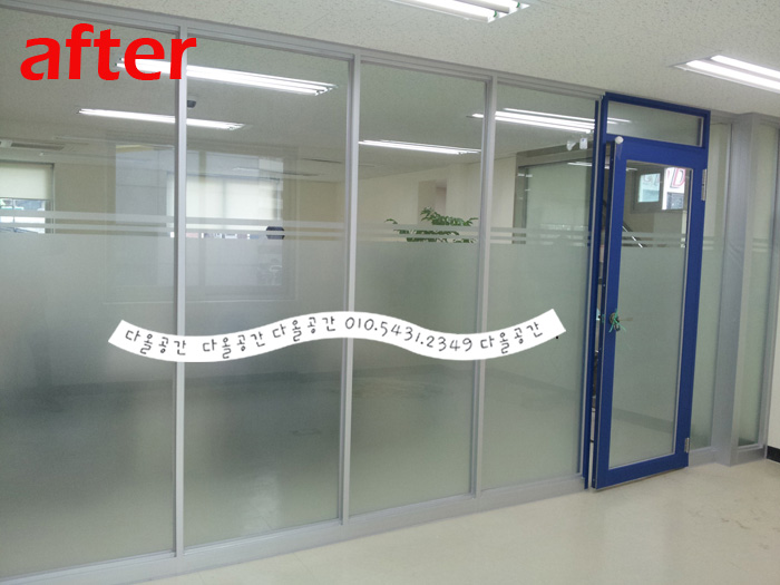 원효로테크데이타 사무실 안개시트지 시공 로고컷팅반투명시트지창문시트지 시공 상가 시트지 유리창시트지 글자스티커레터링스티커 제작시트지 주문제작베란다창문시트지