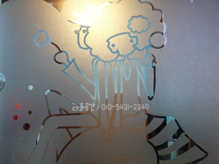 컷팅안개시트지소년과소녀 도안 베란다창문시트지햇빛차단시트지유리창시트지창문꾸미기창문인테리어주문제작시트지반투명시트지안개시트지 시공 어린이집 썬팅글자스티커