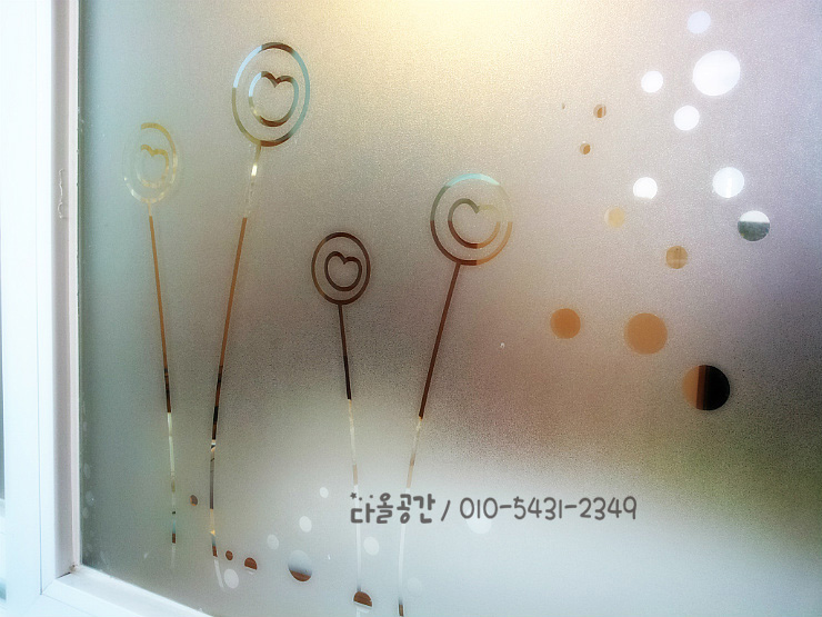 컷팅안개시트지소년과소녀 도안 베란다창문시트지햇빛차단시트지유리창시트지창문꾸미기창문인테리어주문제작시트지반투명시트지안개시트지 시공 어린이집 썬팅글자스티커