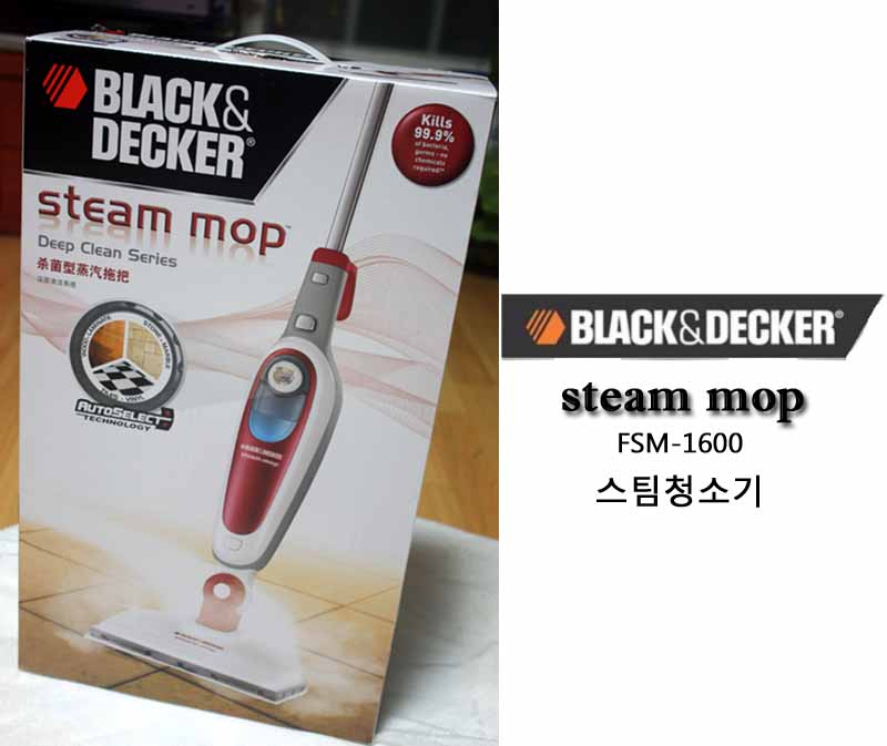 스팀청소기추천 블랙앤데커 스팀맙 스팀청소기 네이버 블로그