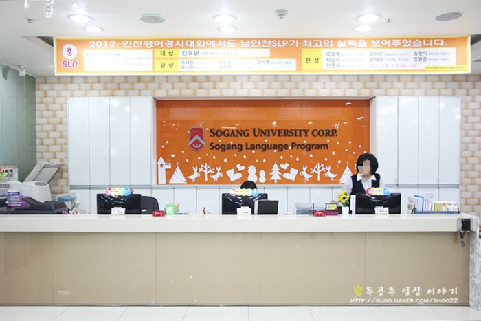 영어유치원 서강slp 남인천 유아영어교육설명회다녀왔어요 네이버 블로그