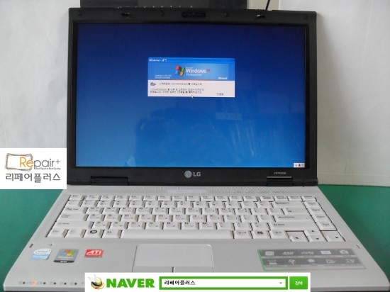 [ LG 노트북 수리 ] 엑스노트 R405 모델 LCD 화면 떨림 증상 수리 : 네이버 블로그