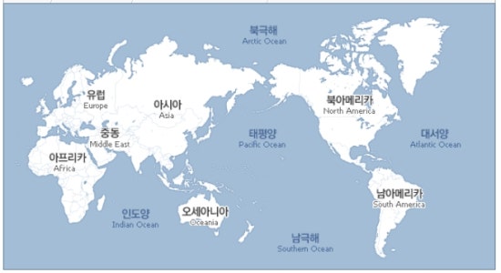 날씬쟁이의 세계 여행오대양 육대륙 육대주칠대륙 네이버 블로그