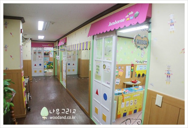 가정어린이집인테리어,예쁜어린이집인테리어,어린이집리모델링,어린이집평가인증,어린이집환경구성,교실어닝,나무어닝,현관어닝,개원인테리어 ...