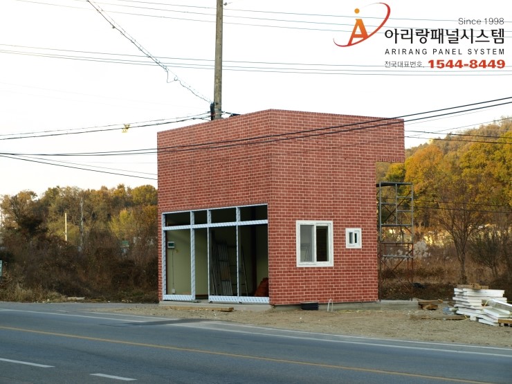 조립식샌드위치판넬의 다양한 색상 스티로폼eps판넬난연2급3급eps판넬우레탄판넬그라스울판넬 네이버 블로그