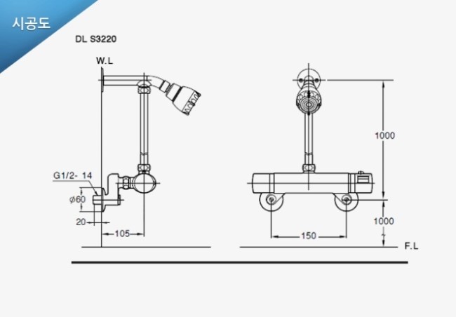 대림바스 대 샤워수전추천 자동온도조절 DL-S3220 : 네이버 블로그