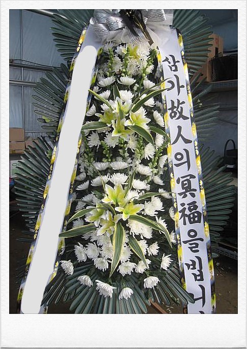 양평 용문 효병원 장례식장양평군 꽃가게용문면 화원다문리 꽃집 3단 근조화환조화 꽃배달 네이버 블로그