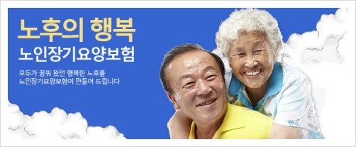 노인복지법 시행규칙 And 노인장기요양보험법 시행규칙 개정안 입법예고 네이버 블로그