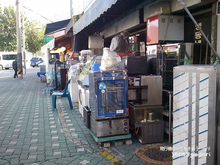 황학동 중앙시장 업소용 주방가전시장 중고시장 황학동만물시장 네이버 블로그