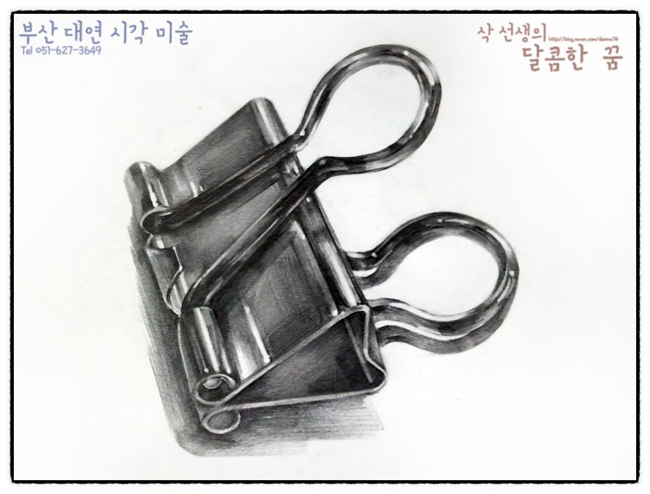 부산입시미술 정물 소묘연필소묘정밀묘사 그리기 네이버 블로그