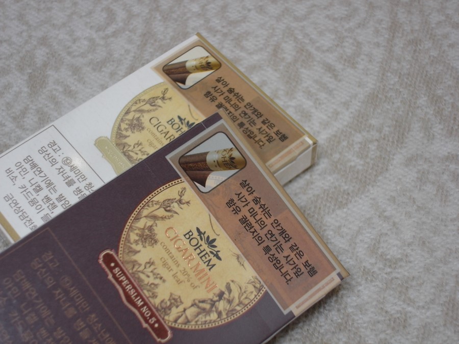 담배추천 보헴시가 미니 / [KT&G] BOHEM CIGAR MINI 1mg / BOHEM CIGAR MINI 5mg : 네이버 블로그