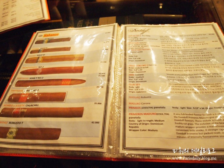 이태원 번라운지 시가바☆BURN CIGAR BAR : 네이버 블로그