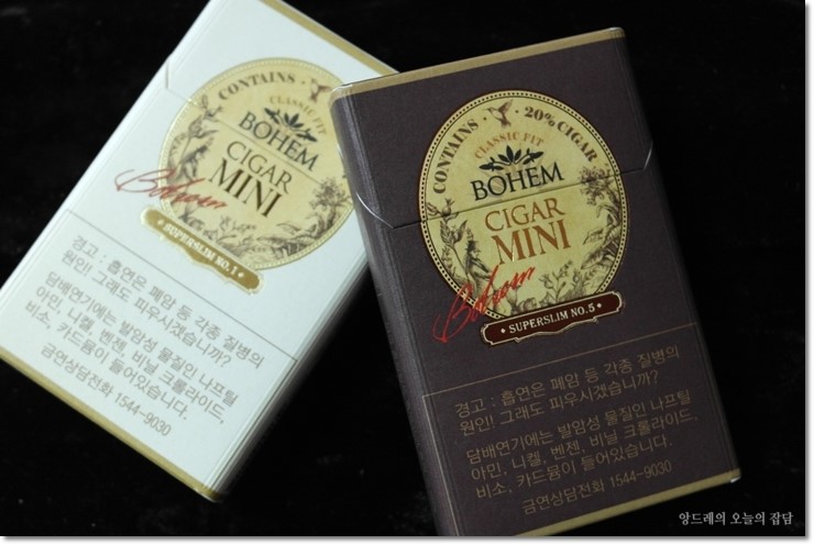 쿠바의 느낌을 담은 보헴시가 미니 맛 과 멋, KT&G BOHEM CIGAR MINI : 네이버 블로그